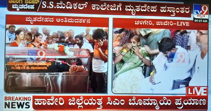 Mortal remains of Naveen, A student from India killed during cross fire ...