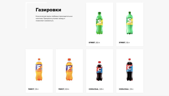 This is how russia trying to replace cola, sprite and fanta - 9GAG