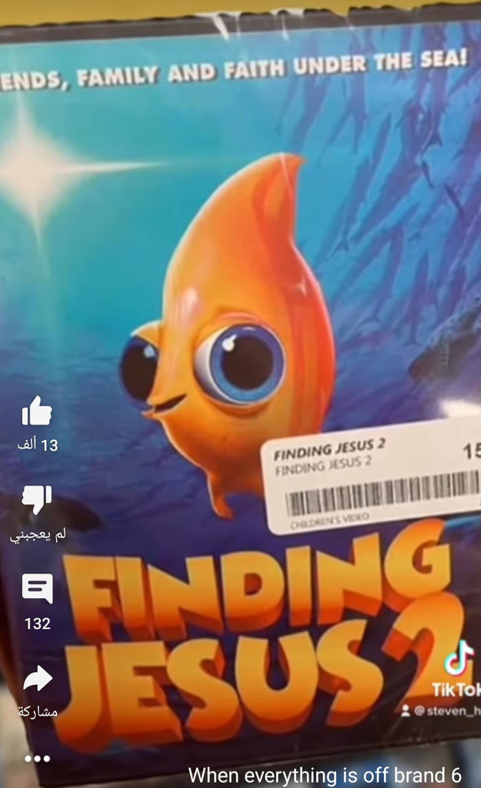 Finding Jesus 2 - 9GAG