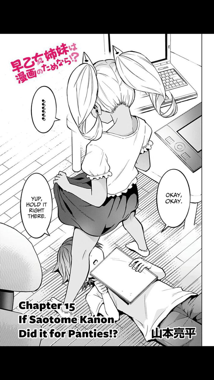 Tfw your onii-chan is a manga artist - 9GAG