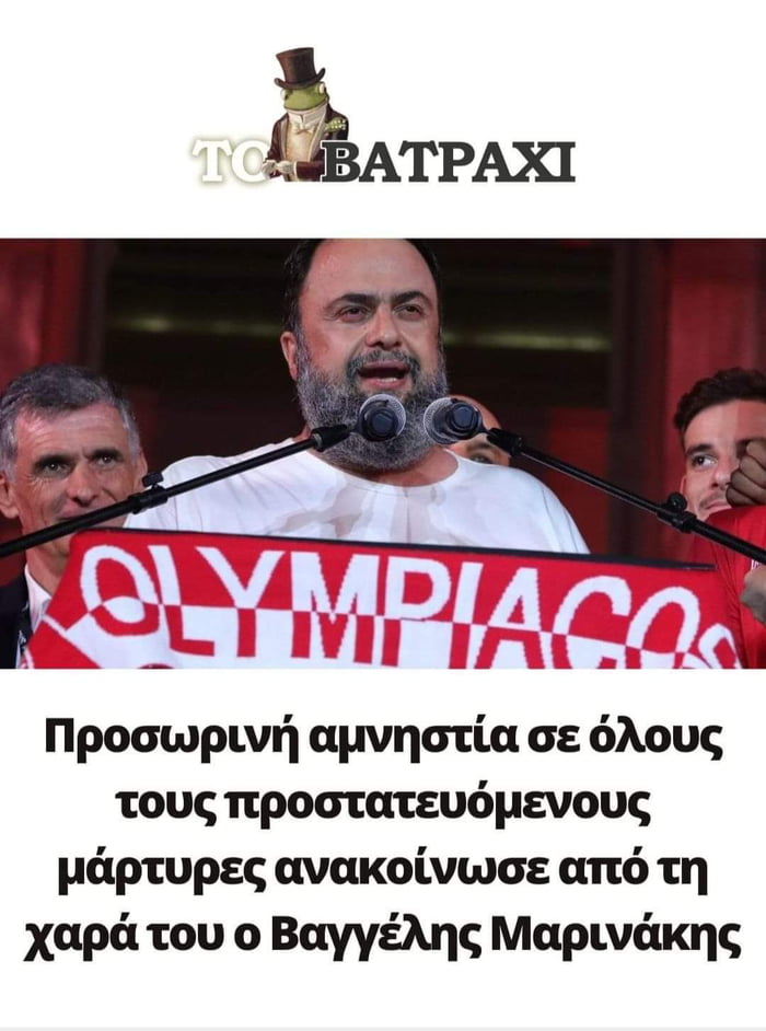 Οι κακές οι γλώσσες λένε δεν έμεινε κανείς να την απολαυσει - 9GAG