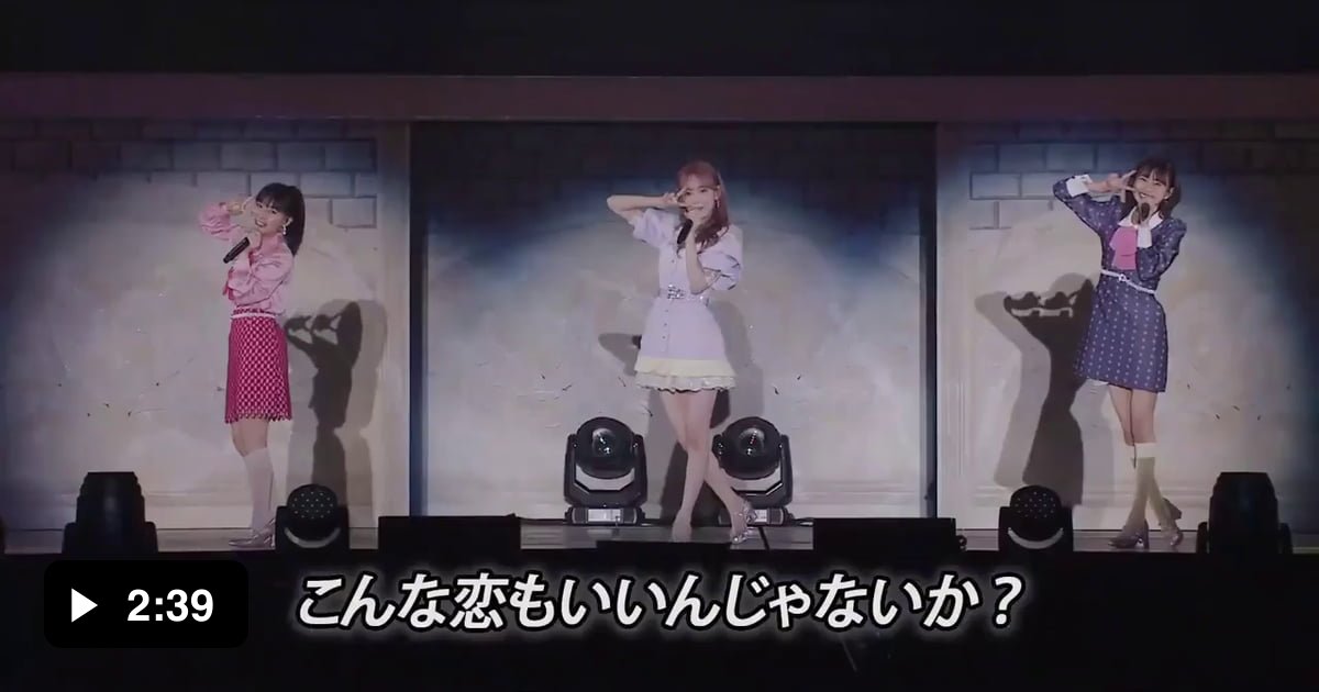 210619 IZ*ONE Miyawaki Sakura & Yabuki Nako Yume wo Miteiru Aida - 9GAG