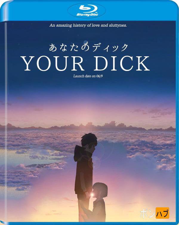 Inkei No Na Wa - 9GAG