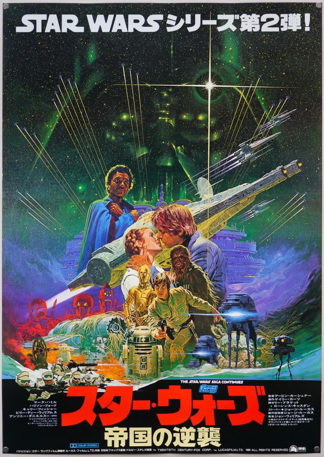 The Japanese version of the ESB poster is my favorite of all time ...