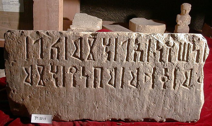 Monumental script in Yemen in the middle east 10 BCE (I thought it ...
