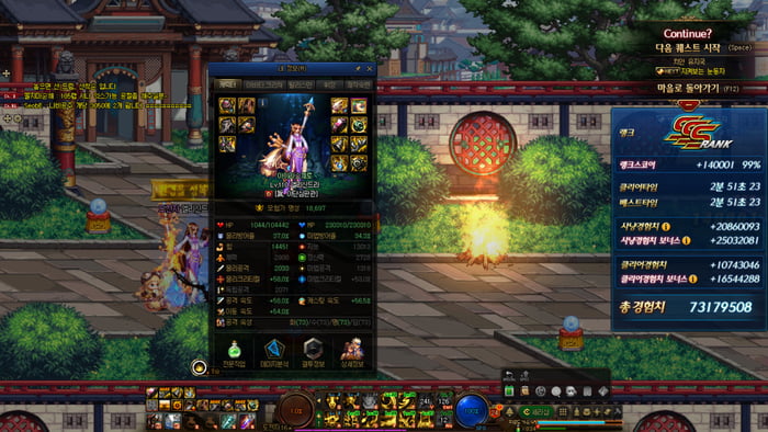 DNF Online Level 110 Complete. - 9GAG