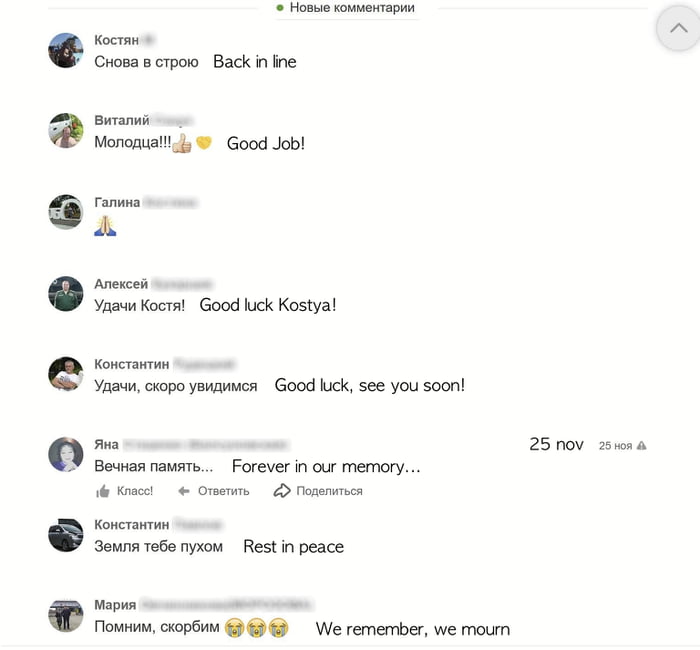 A short life story of a conscript - 9GAG