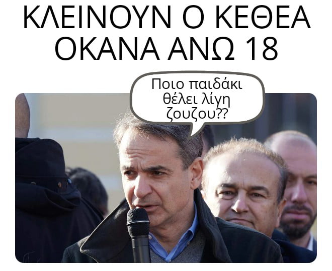 Εδώ το καλό το πράγμα....έλα παρεπαρε - 9GAG