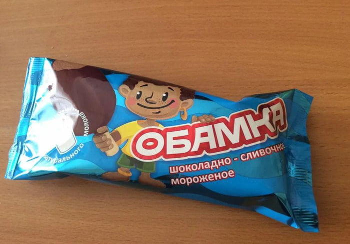 Russian Ice-cream honouring President Obama: "Obamka". Dark chocolate ...