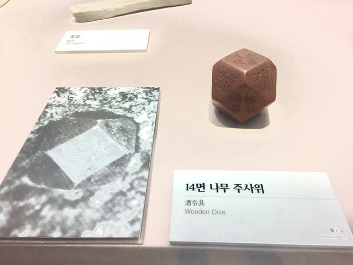Dice For An Ancient Korean Drinking Game Inscribed With Commands Like Dice For An Ancient Korean Drinking Game Inscribed With Commands Like