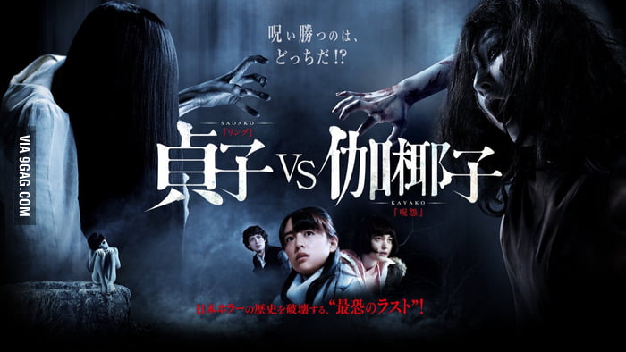And you thought Jason vs Freddy is legendary (Sadako vs kayako from Ju ...