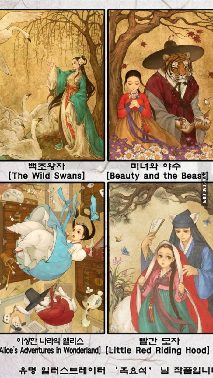 Fable in Korean Style - 9GAG