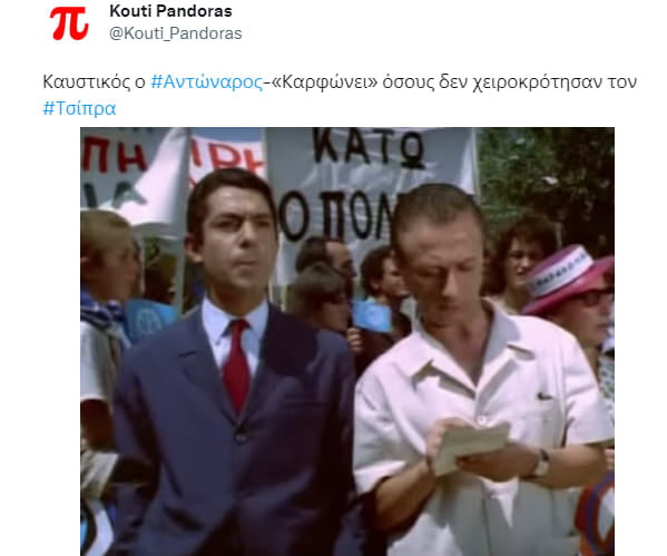 Αυτος αυτος! - 9GAG