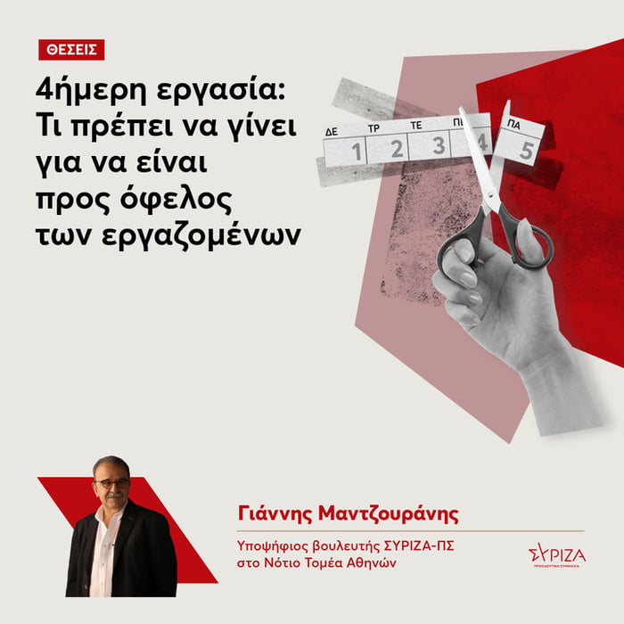 ΠΟΥΣΟΥΚΟΥ ΓΙΑ ΠΑΝΤΑ ΡΕ ΜΝΙΑΑΑ - 9GAG