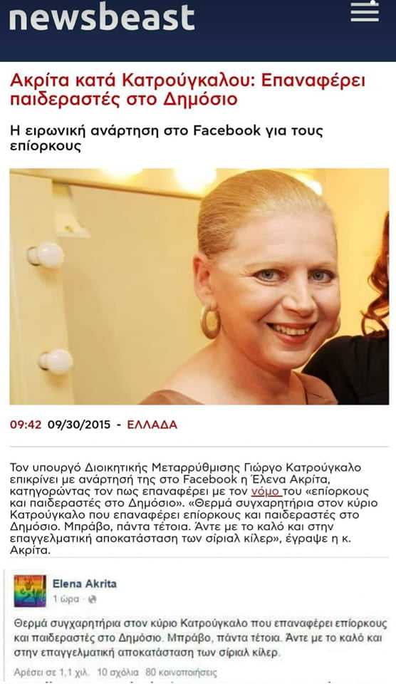 Χεχεχε βρε βρε βρε - 9GAG