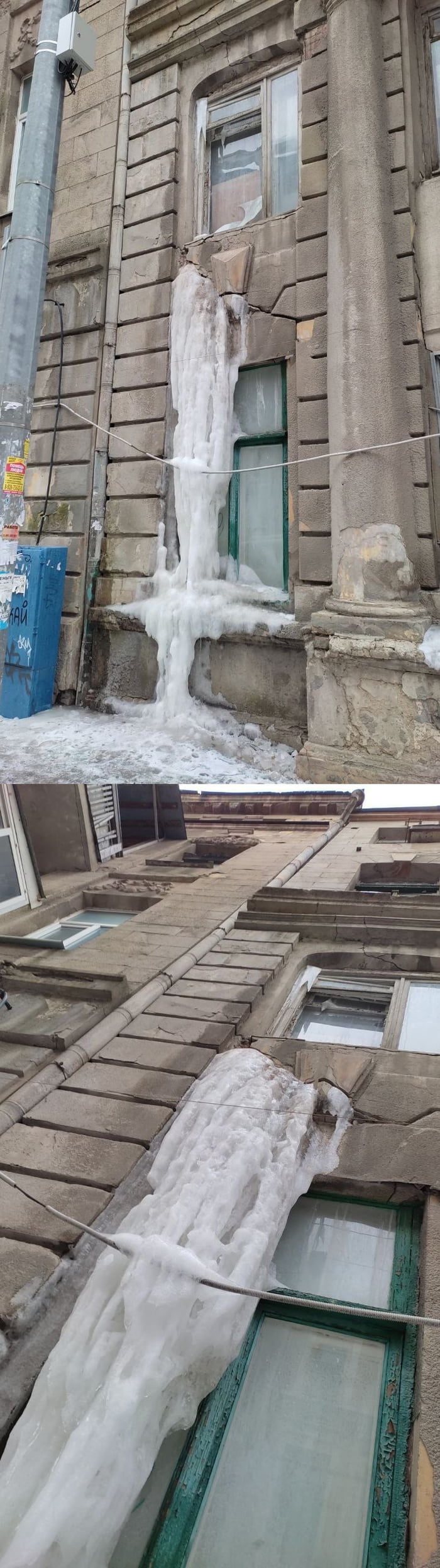 If you ever wondered what is happening to the building during frost and ...