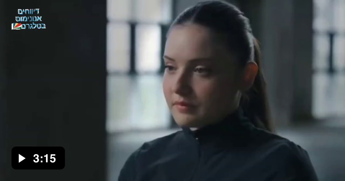 Agam Goldstein-Almog, a former Hamas hostage is telling the story of ...