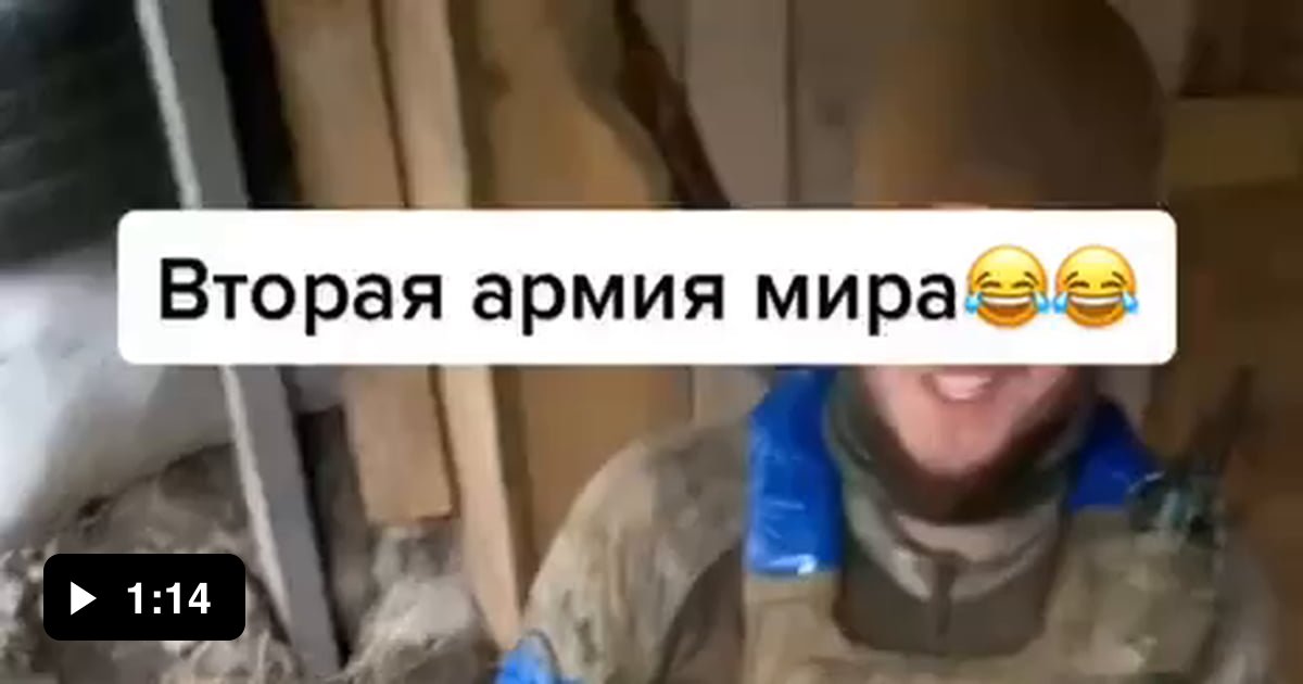 Wait For It! 2nd Army of The World. - 9GAG