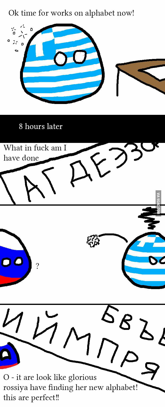 Cyrillic alphabet - 9GAG