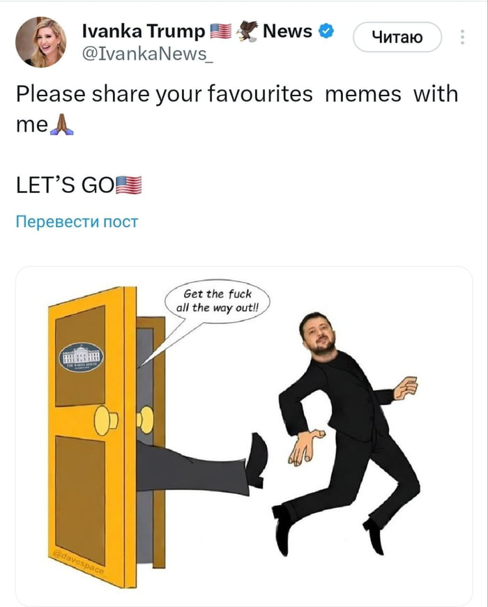 Ivanka Trump asked her followers to send her their favorite memes. And she posted hers. - 9GAG