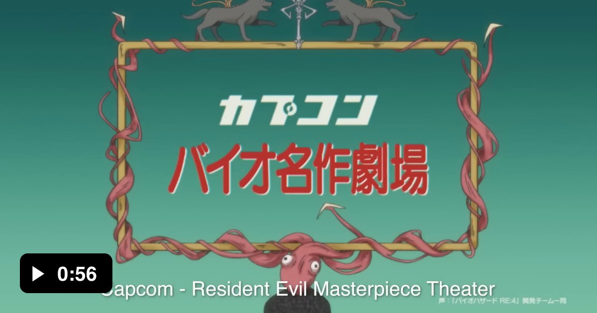 Resident Evil 4 Trailer, thanks Capcom - 9GAG