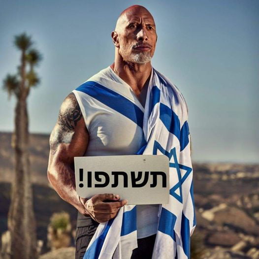 The Rock choose to Stand WIth Israel - 9GAG