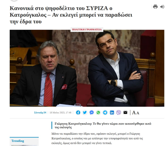 Για λιγο νομιζα οτι ειναι τρολλια - 9GAG