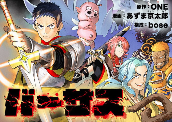 Webcomic artist ONE, Creator of One-Punch Man and Mob Psycho 100, is ...