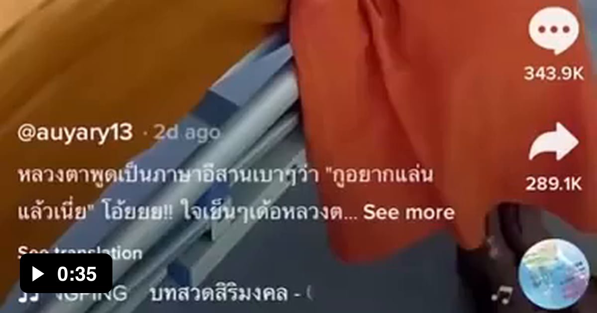 Bro got a signed copy of the Bible - 9GAG