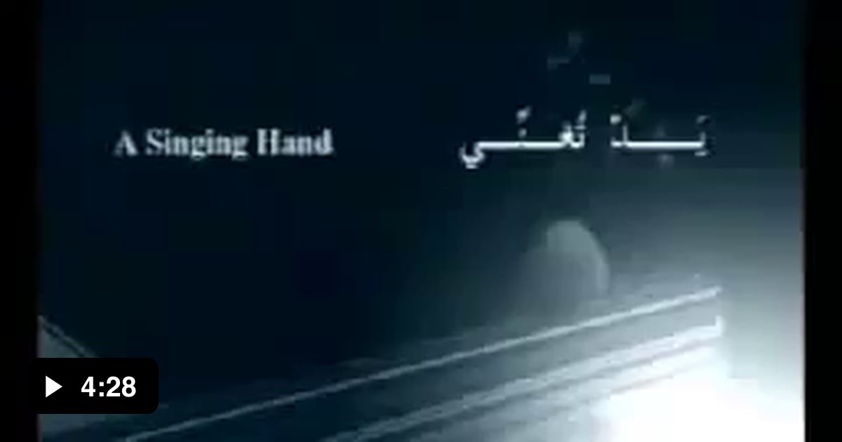 Nasser Shamma, the best oud player, plays the music of "Anta Omri" song ...