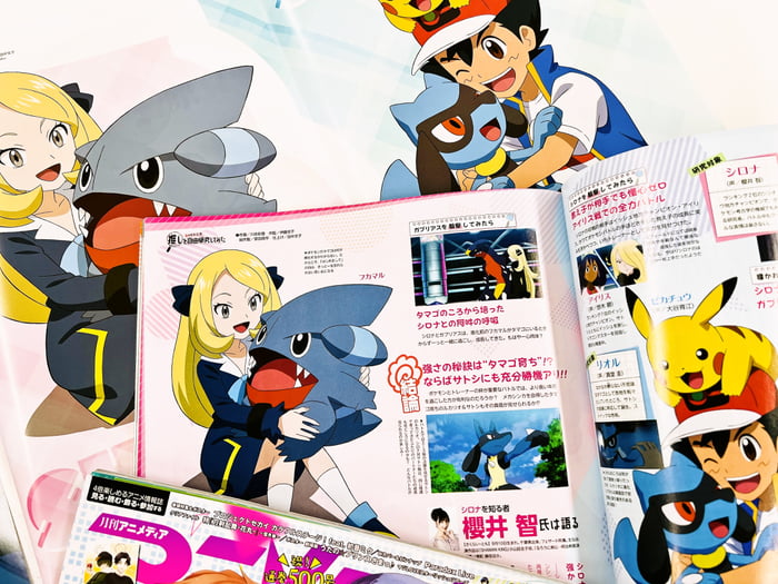 Smol Cynthia & Gible - 9GAG