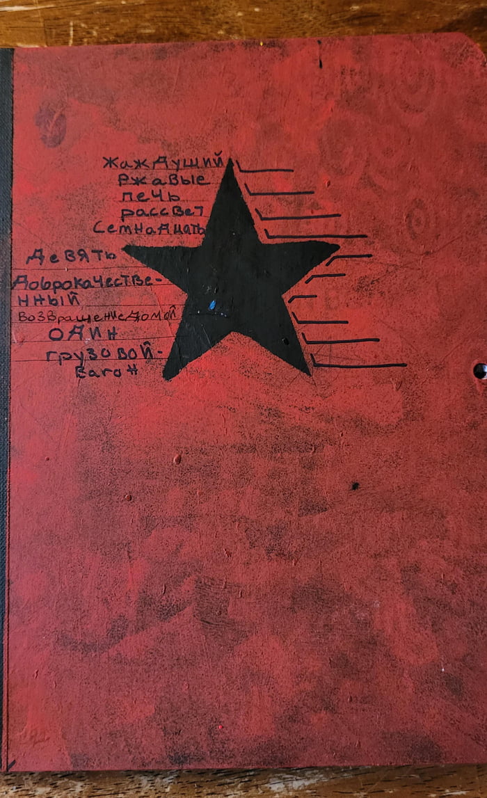 Bucky Barnes Notebook - 9GAG