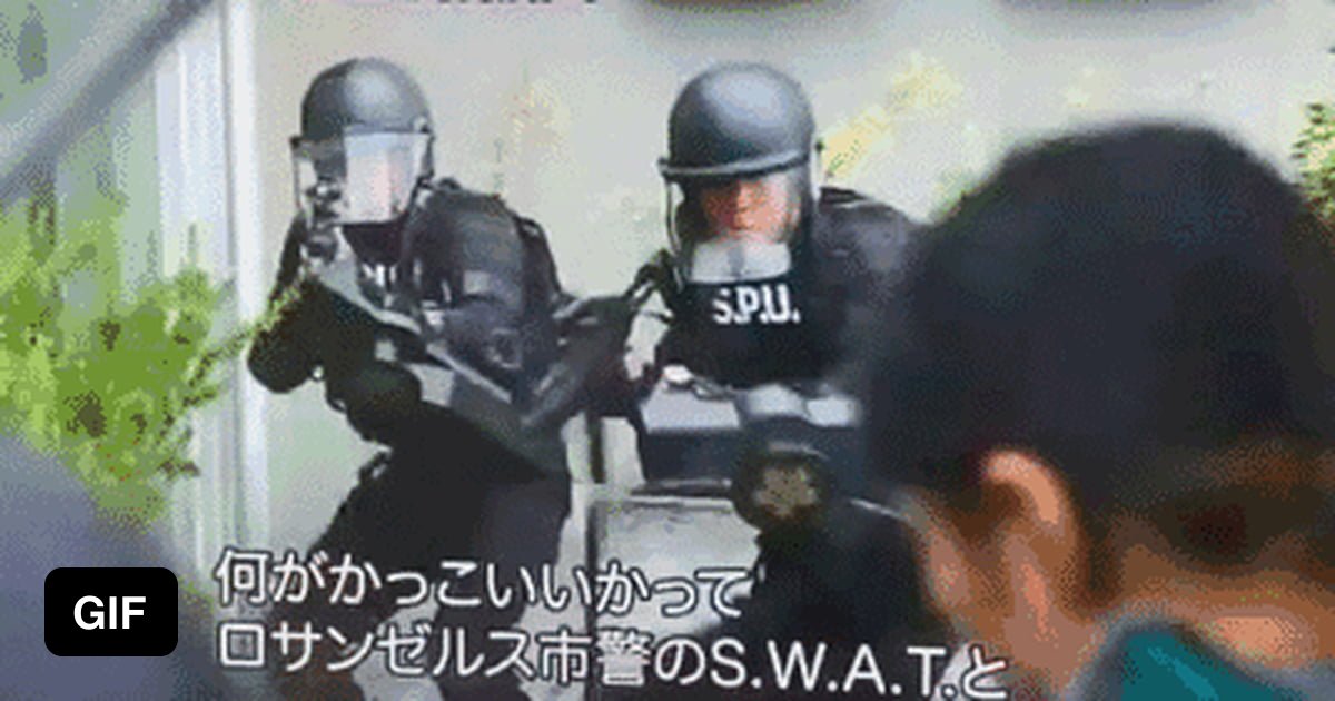 Ninja SWAT - 9GAG