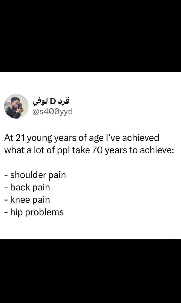 Wrong Achievements - 9GAG