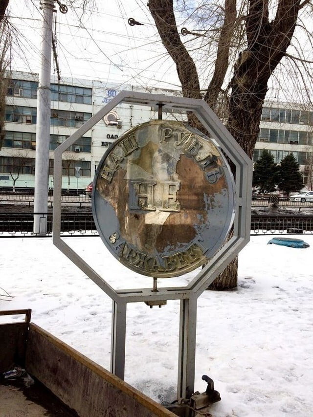 Monument in russia. Sign says:"Our ruble will not rust" - 9GAG