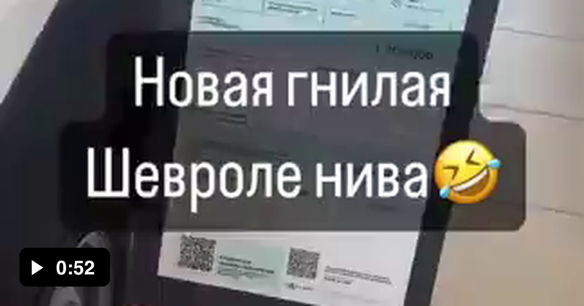 Brand new Lada, already rusted, sanctions doesn't work - 9GAG