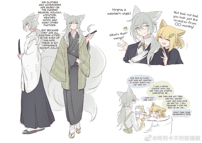 Suzuran's father - 9GAG