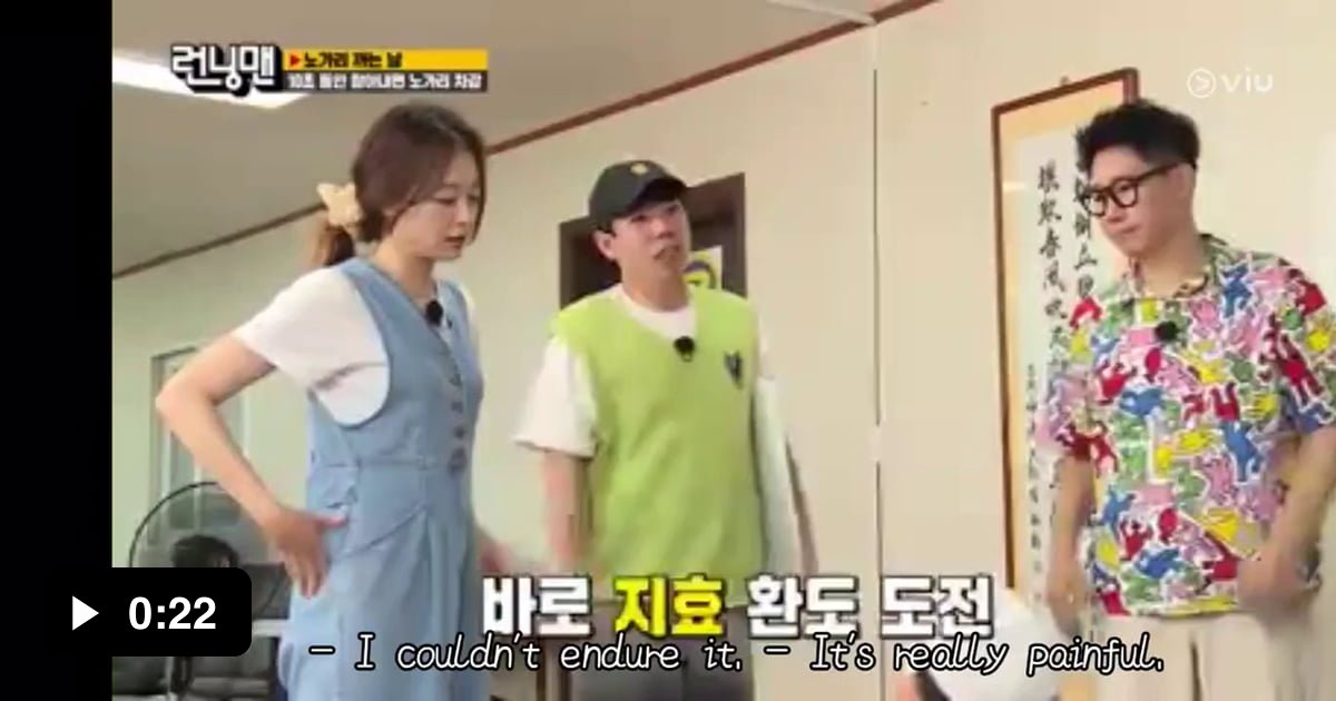 Running Man Episode 562 - 9GAG