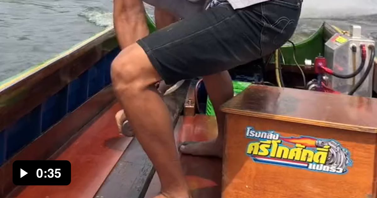 Turbodiesel boat - 9GAG