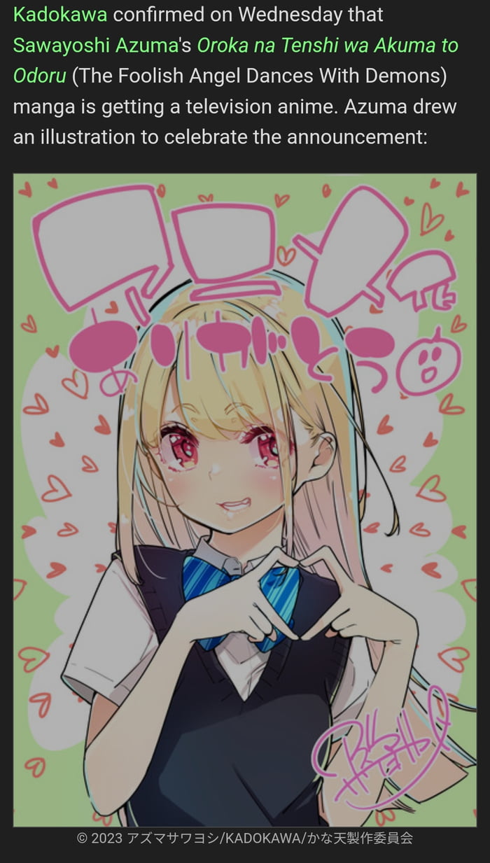 1 thing that still unknown, what animation studio? - 9GAG