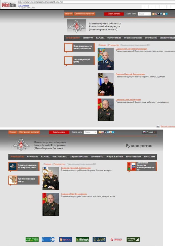 General Surovikin has vanished from Russian MOD site (historic refence ...