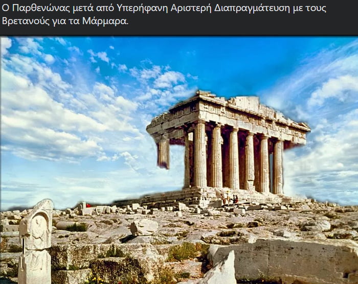 Se touta edo ta marmara kokkini skouria den pianei - 9GAG