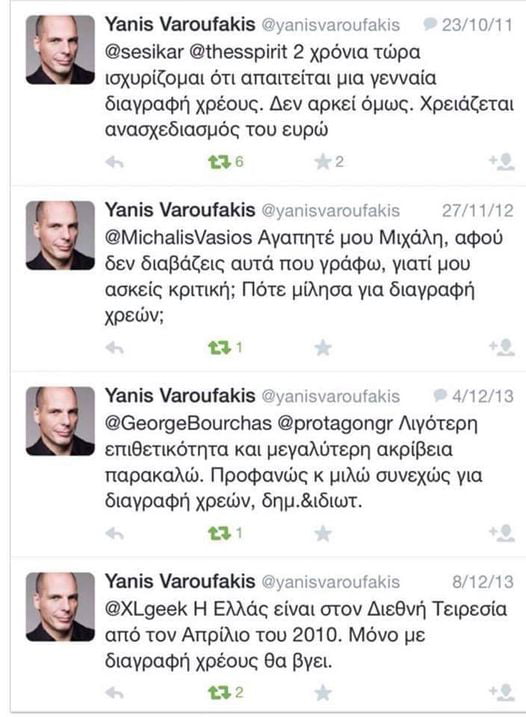 Ο εθνικος μας Μιστερ Κολοτουμπας - 9GAG