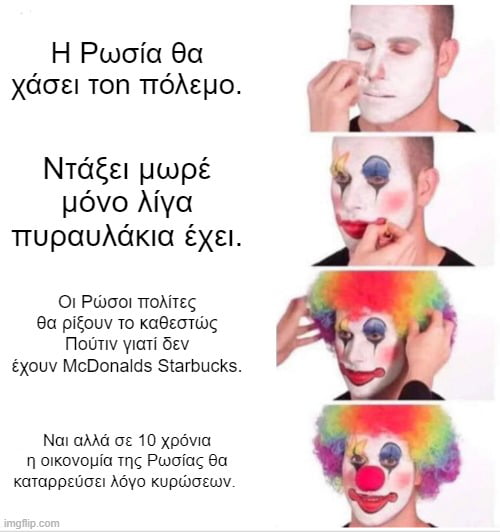 Δημοκρατία blyet - 9GAG