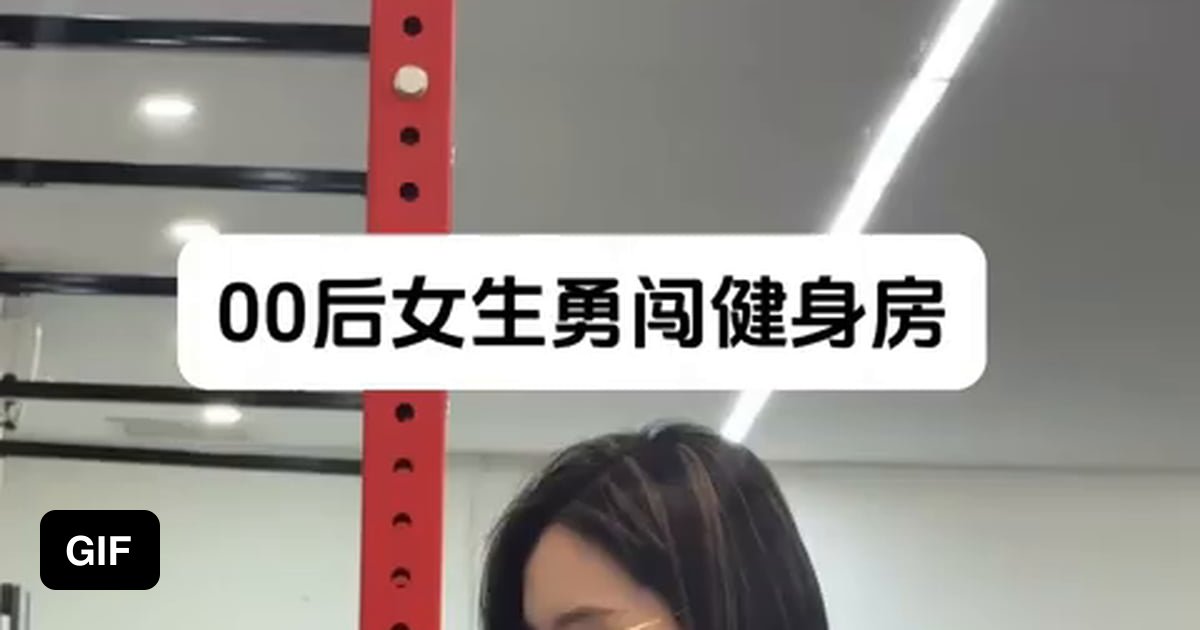 Start your morning with some light exercise - 9GAG