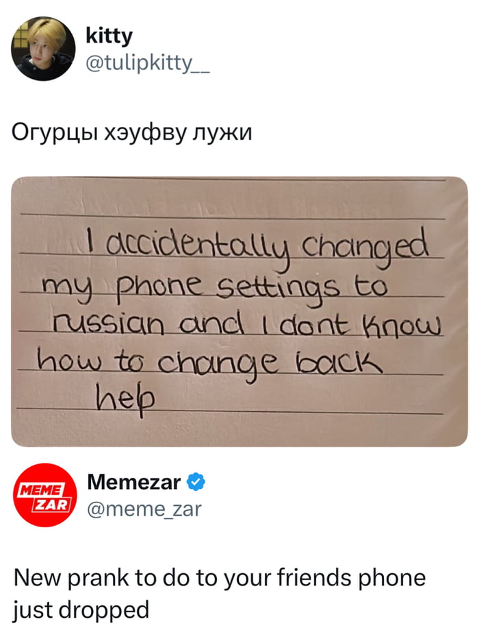 The ultimate phone settings challenge. - 9GAG