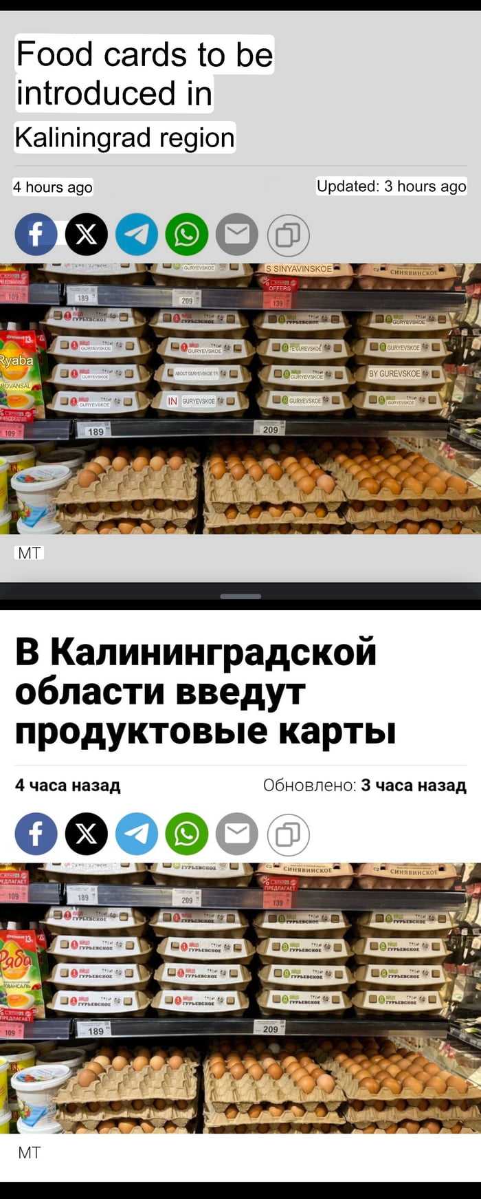 Putain is restoring USSR power, meanwhile rUSSR 2.0... Everything is ...