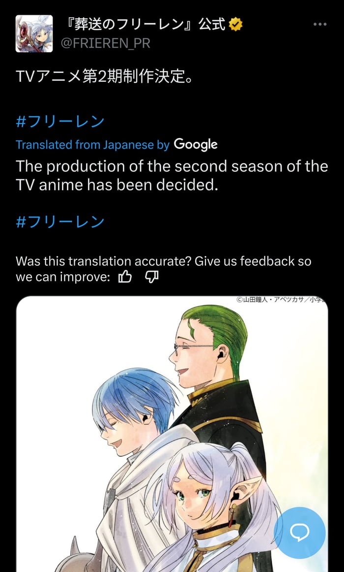 Season 2 Confirmed 9gag