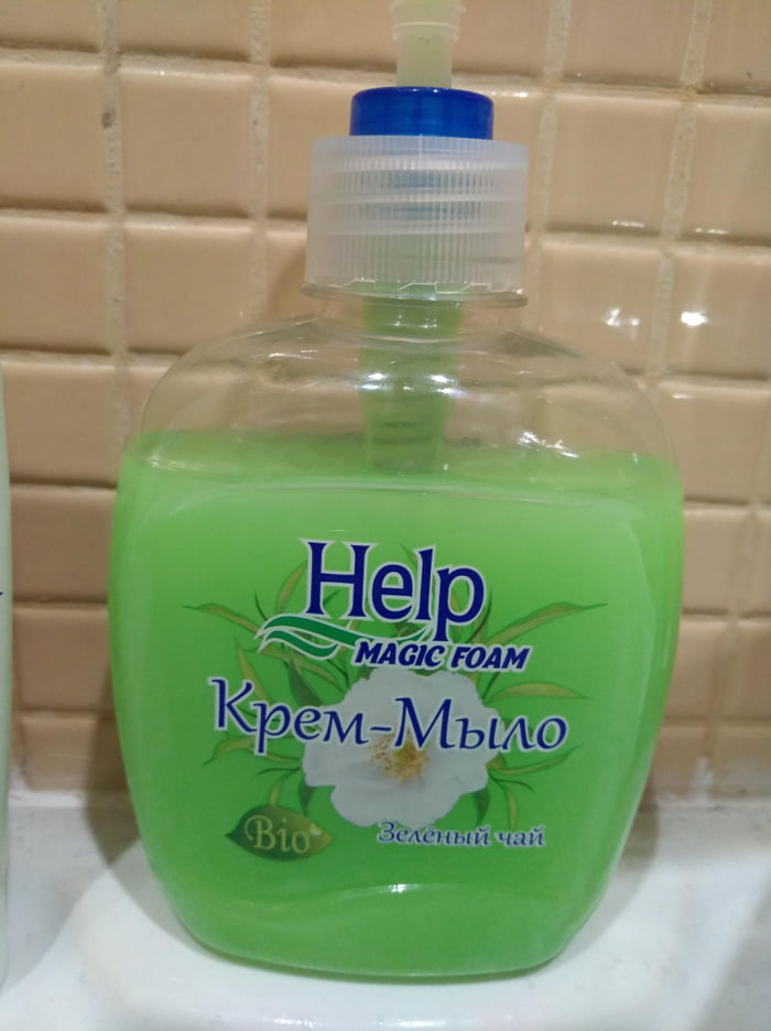 Trapped in a Russian soap factory - 9GAG