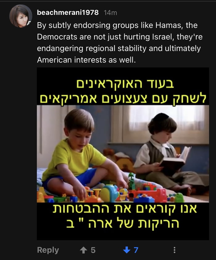 What’s up with those random propaganda comments lately? fking annoying ...